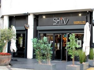 Shin Japanese Kitchen and Bar - Coventry City Centre